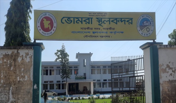 Fair News Service (FNS) | News Agency and Online News Protal in Bangladesh