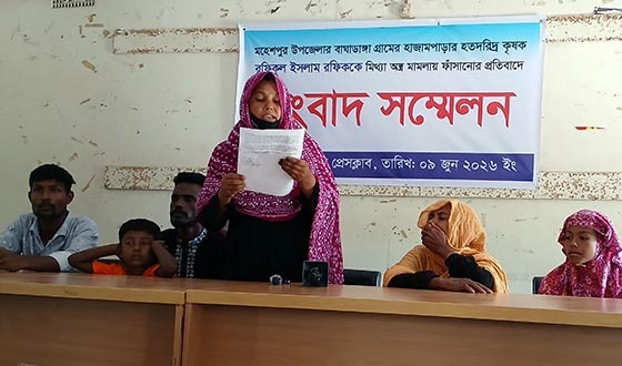 Fair News Service (FNS) | News Agency and Online News Protal in Bangladesh