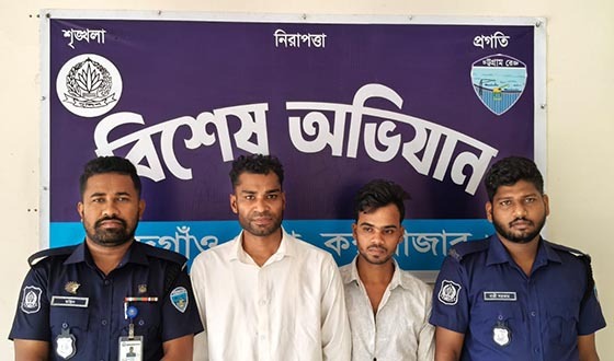 Fair News Service (FNS) | News Agency and Online News Protal in Bangladesh