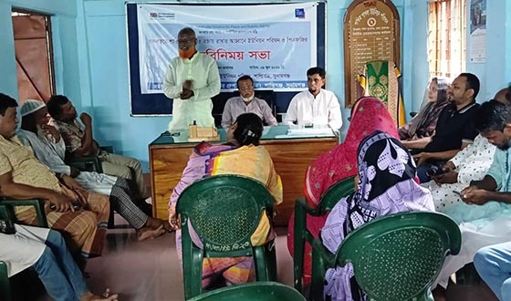 Fair News Service (FNS) | News Agency and Online News Protal in Bangladesh