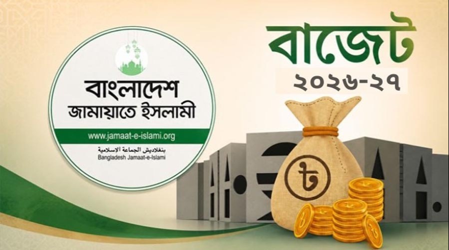 Fair News Service (FNS) | News Agency and Online News Protal in Bangladesh