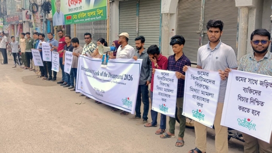 Fair News Service (FNS) | News Agency and Online News Protal in Bangladesh