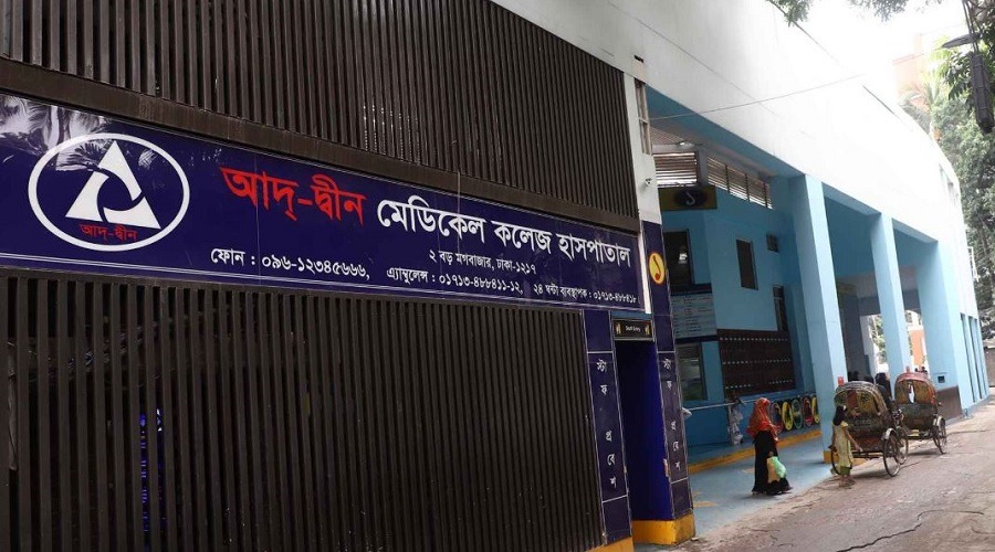 Fair News Service (FNS) | News Agency and Online News Protal in Bangladesh